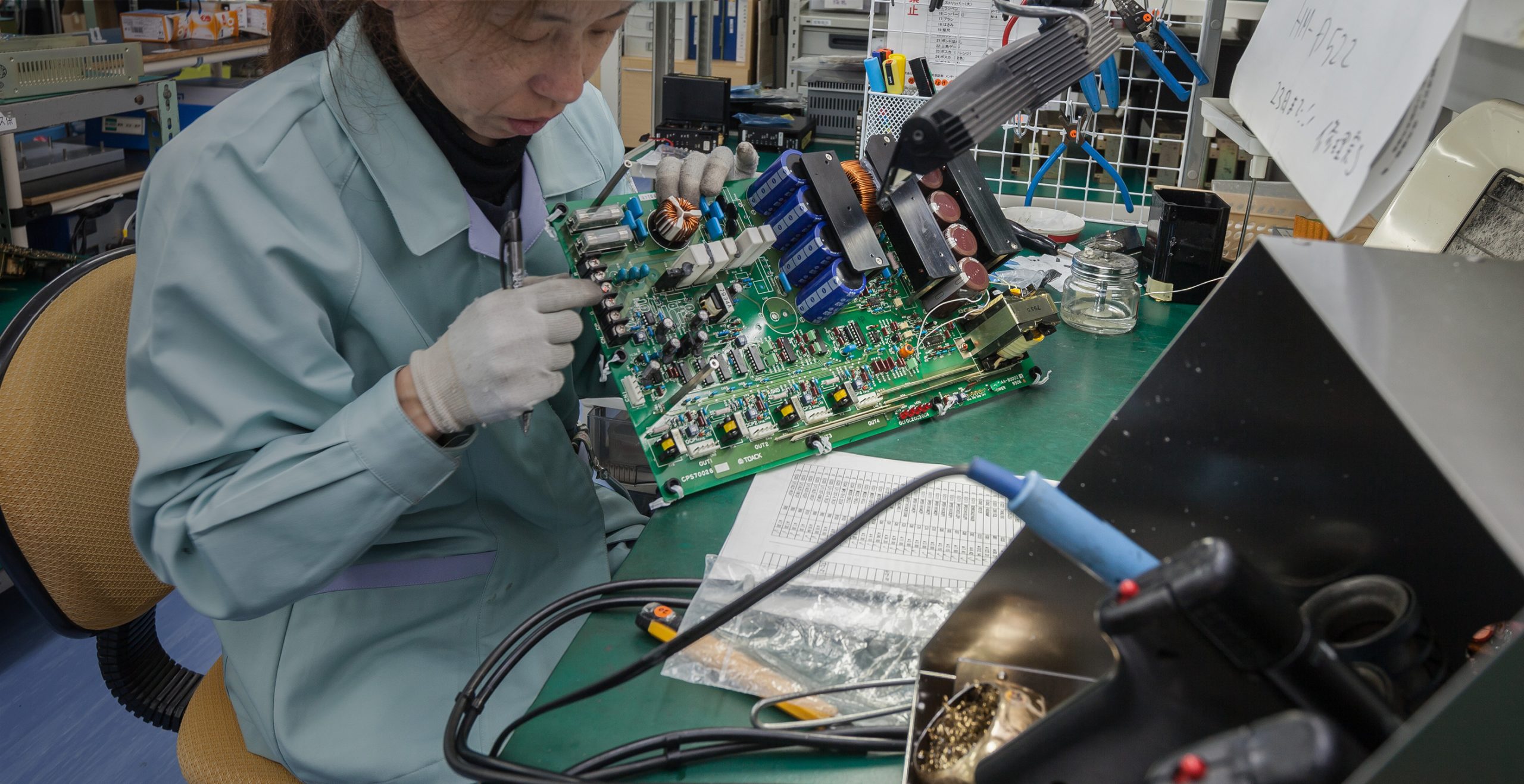 株式会社トアック